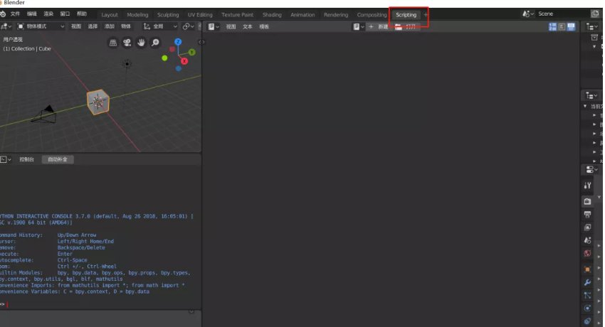 Blender脚本开发_blender是什么语言开发的-CSDN博客