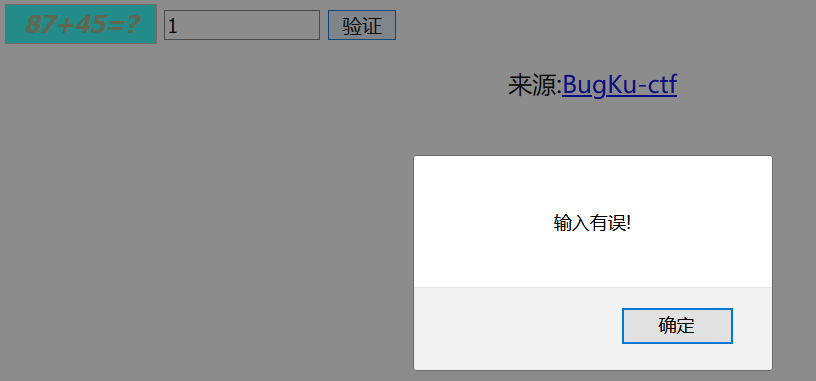 BugkuCTF练习题解——Web一_bugkuctfweb题解-CSDN博客