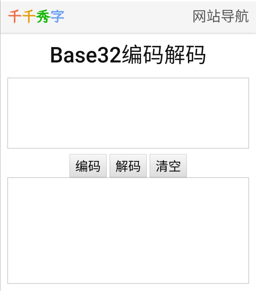 一些编码_由数字和小写字母组成的编码-CSDN博客