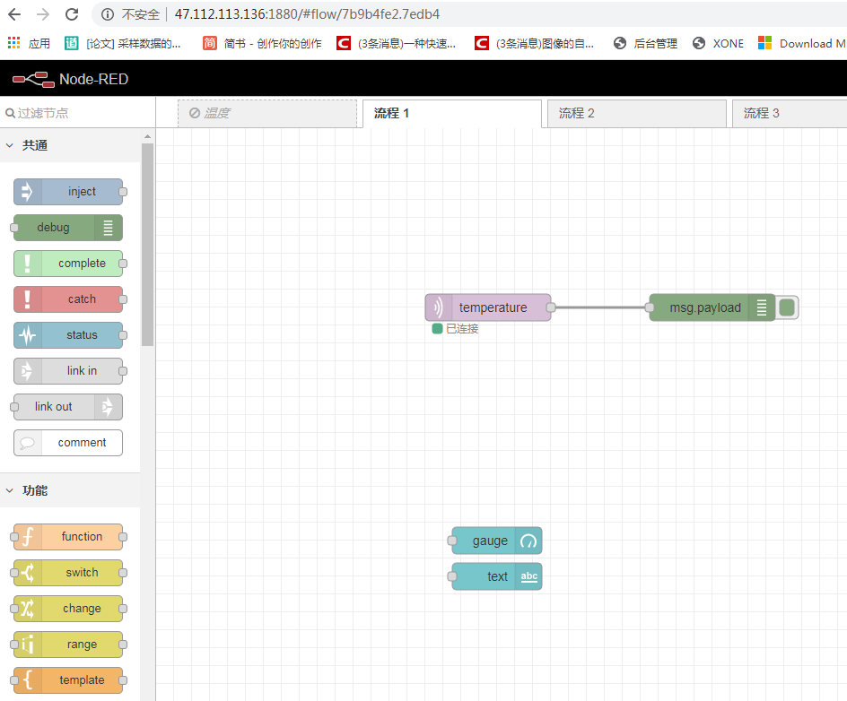 Node-Red安装教程_python虚拟环境安装nodered-CSDN博客