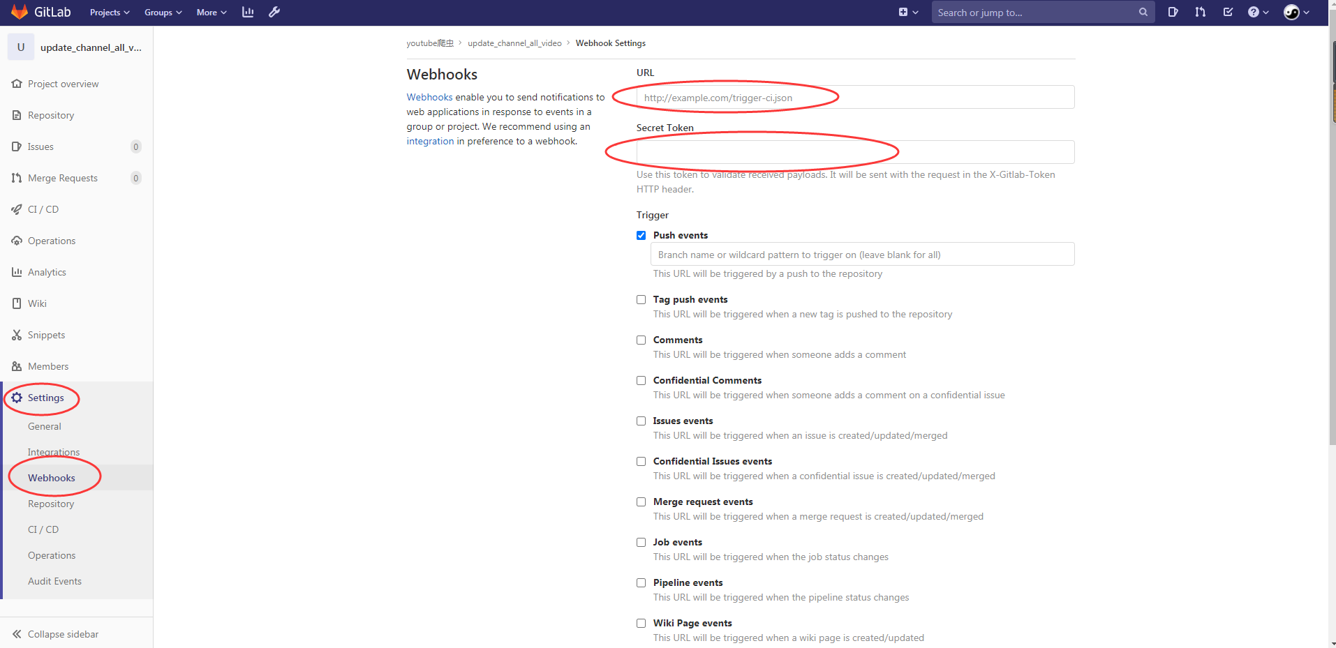 gitlab配置webhook_gitlab outbound requests expend-CSDN博客