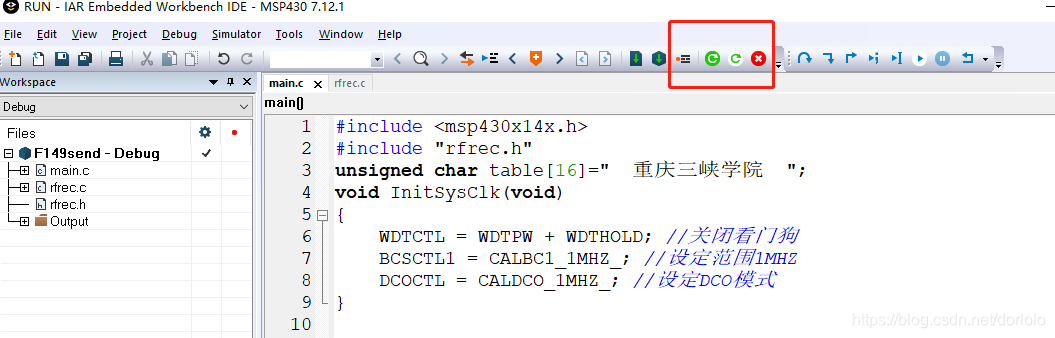 Iar下载程序只有提示音,没有任何反应。或报错the Configuration Does Not Have Debuggable Outputa Debug Only Project