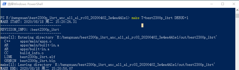 恒玄BES系列开发编译环境搭建（windows和linux下）_bes2700编译环境-CSDN博客