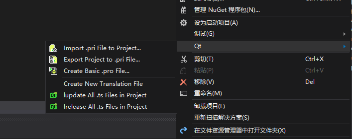 关于vs、qt报 Error Reading Vs Project Setting的错误处理 程序员大本营 2814