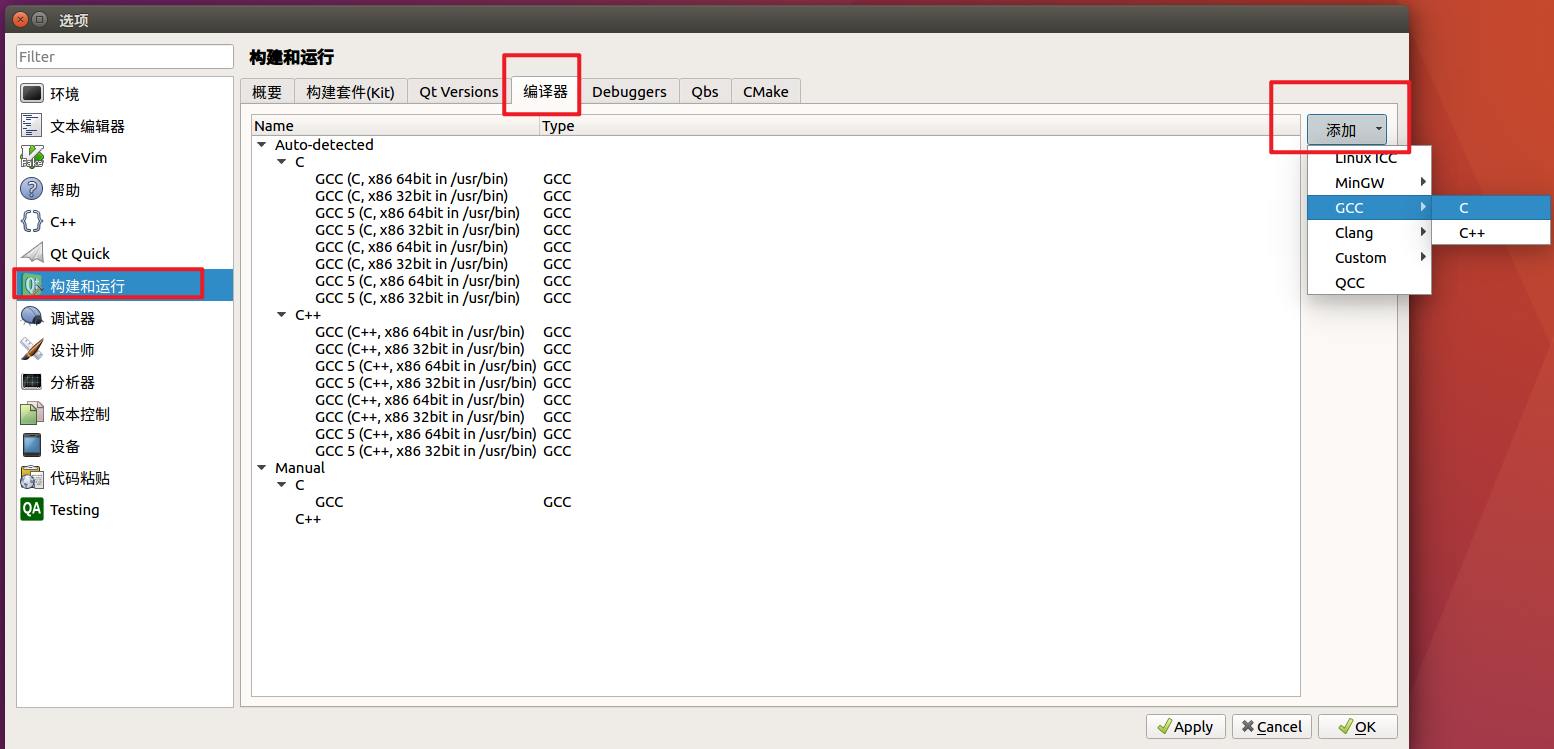 【嵌入式】--- 交叉编译 移植 QT 5.9.6 到 ARM开发板 和搭建嵌入式QT开发环境 史上最详细_qt5.9.6使用clang编译器-CSDN博客