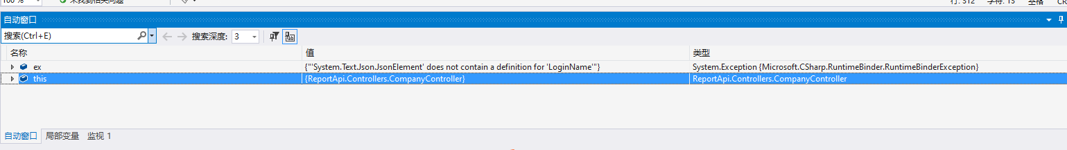 Core3 1 Webapi 传参数dynamic类型，直接使用解析报错解决方法 Microsoft Csharp