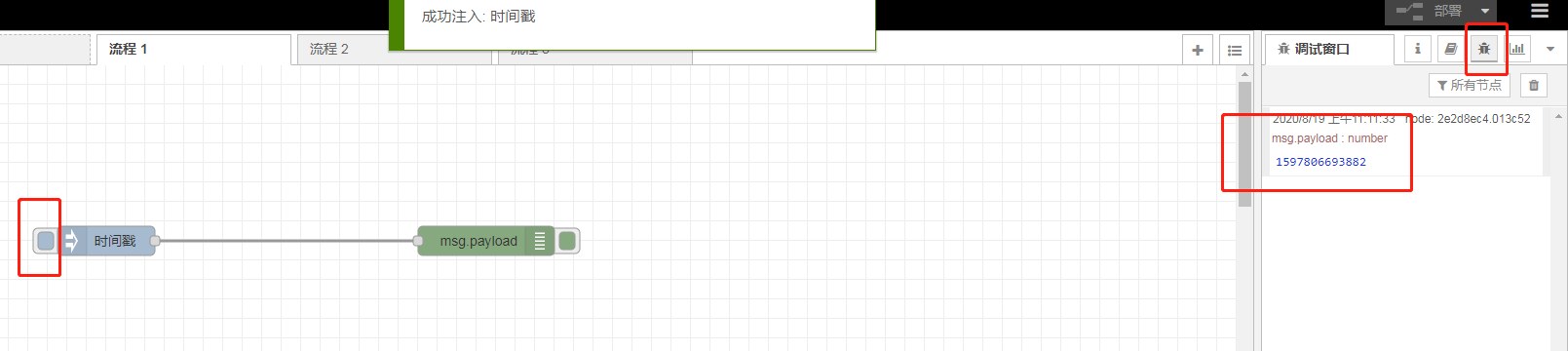 Node-Red安装教程_python虚拟环境安装nodered-CSDN博客