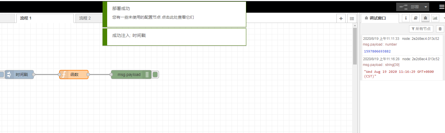 Node Red安装教程 Python虚拟环境安装nodered Csdn博客