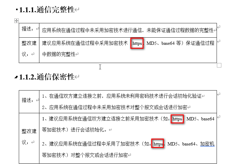 Tomcat 8 配置ssl证书(.pfx)实现 https 访问_tomacat8配置ssl-CSDN博客