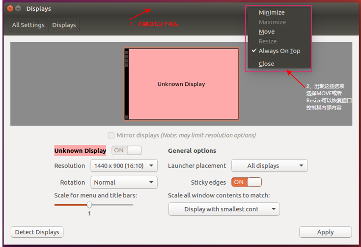 linux中，如何通过图形界面选项快速更改ubuntu的窗口,图标分辨率大小？_ubuntu里linux窗口设置-CSDN博客