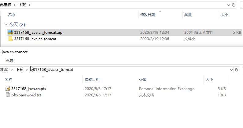 Tomcat 8 配置ssl证书(.pfx)实现 https 访问_tomacat8配置ssl-CSDN博客