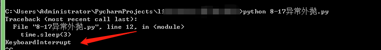 Python中baseexception和exception的区别 以及异常外抛python Baseexception Csdn博客