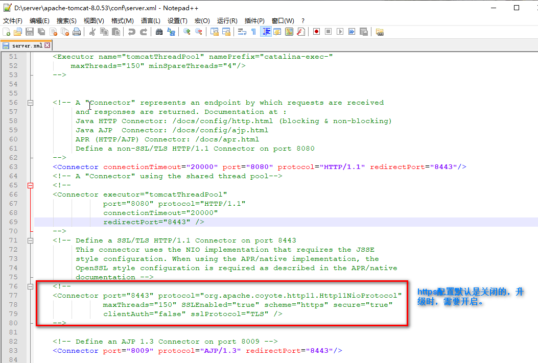 Tomcat 8 配置ssl证书(.pfx)实现 https 访问_tomacat8配置ssl-CSDN博客