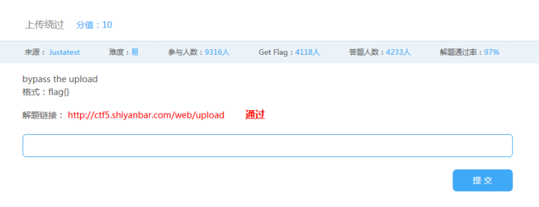 CTF-Web5(00截断）_%00截断 ctf-CSDN博客