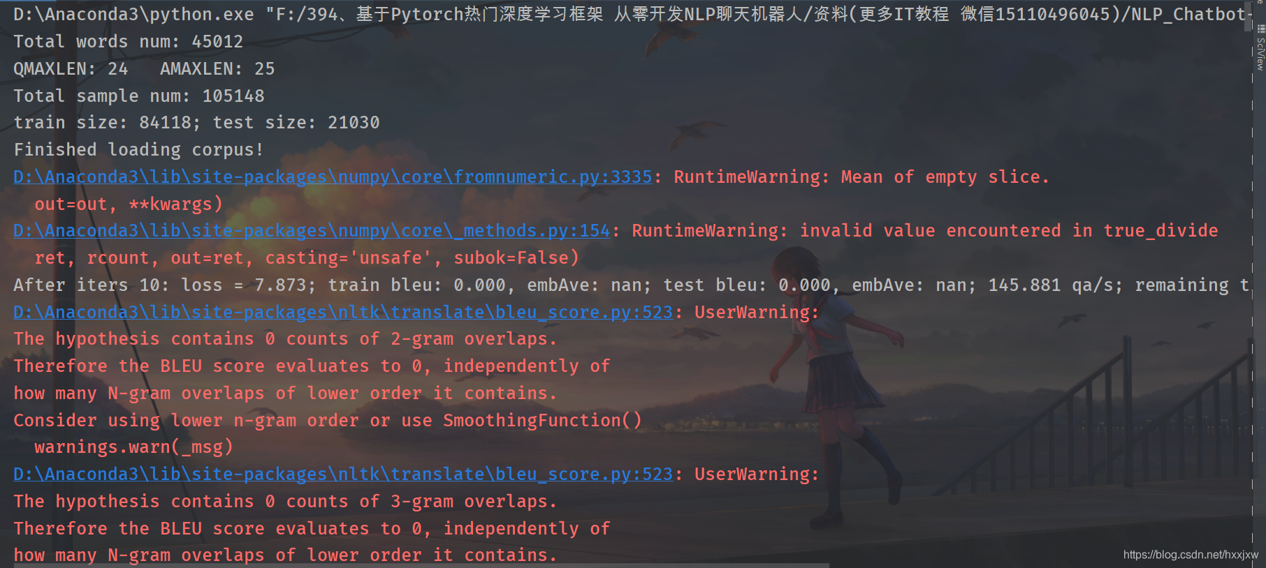 基于pytorch的聊天机器人项目基于pytorch深度学习的对话机器人开源项目 Csdn博客