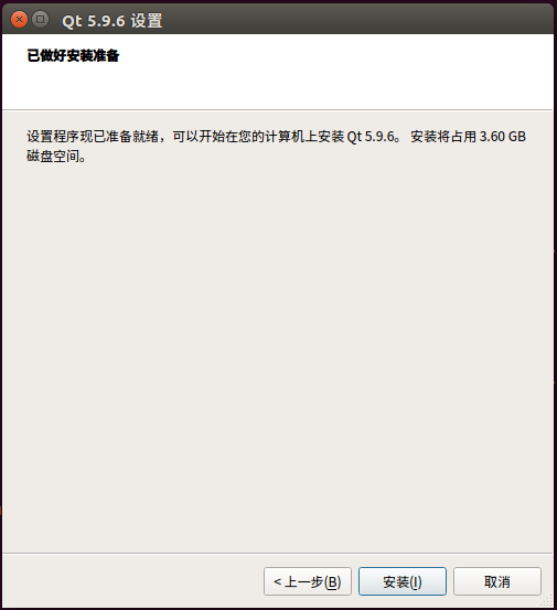 【嵌入式】--- 交叉编译 移植 QT 5.9.6 到 ARM开发板 和搭建嵌入式QT开发环境 史上最详细_qt5.9.6使用clang编译器-CSDN博客
