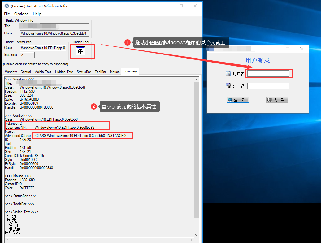 使用autoit3实现windows程序自动化测试_autoit3 脚本执行-CSDN博客