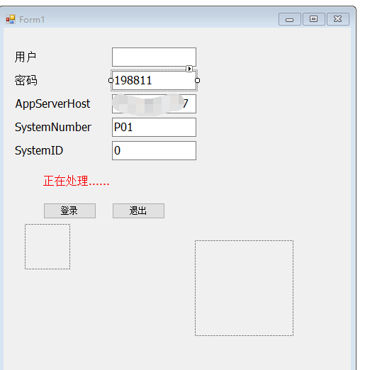 C如何连接sap调用sap接口函数c Sap Csdn博客 