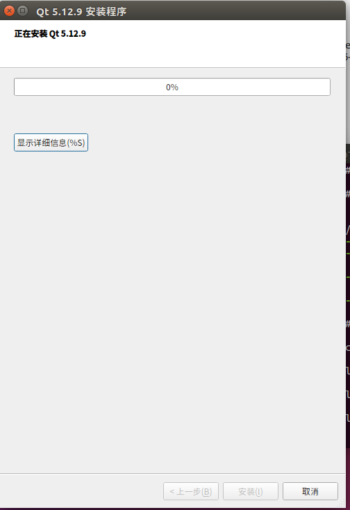 Ubuntu16.04安装QT5.12.9到交叉编译环境配置_ubuntu 16 安装qt 5.12.9-CSDN博客