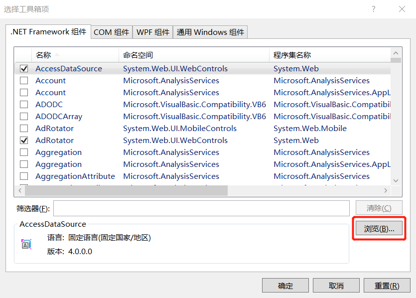 C#（Winfrom）自定义控件--组合控件_winform自定义组合控件-CSDN博客