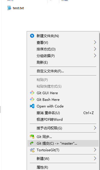 基于tortoiseGit使用gitee进行版本管理_tortoise集成gitee-CSDN博客