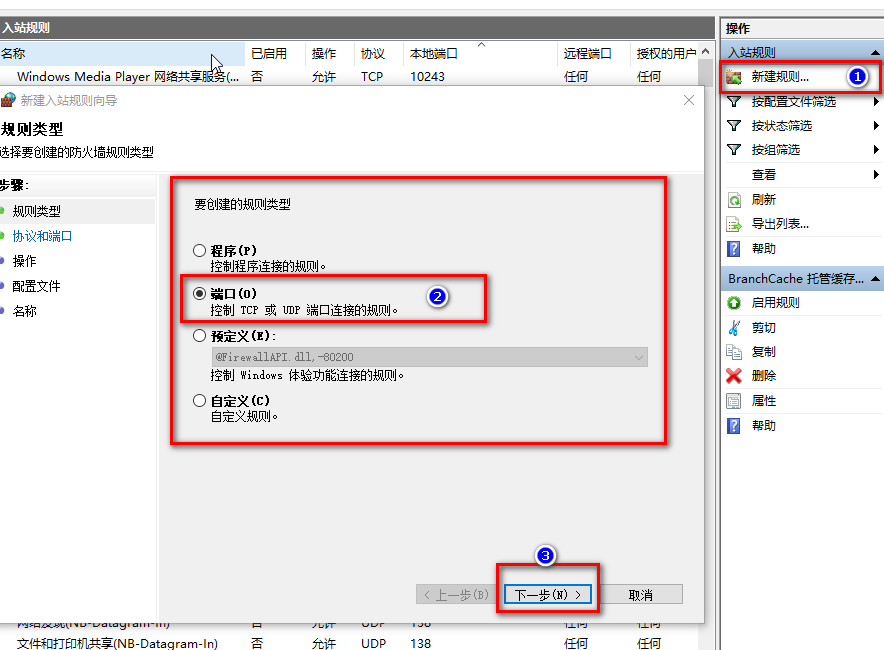 Tomcat 8 配置ssl证书(.pfx)实现 https 访问_tomacat8配置ssl-CSDN博客