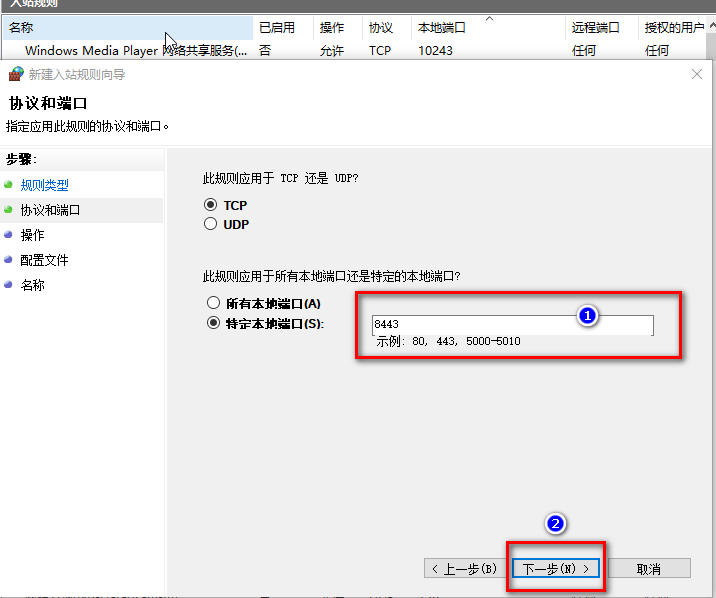 Tomcat 8 配置ssl证书(.pfx)实现 https 访问_tomacat8配置ssl-CSDN博客
