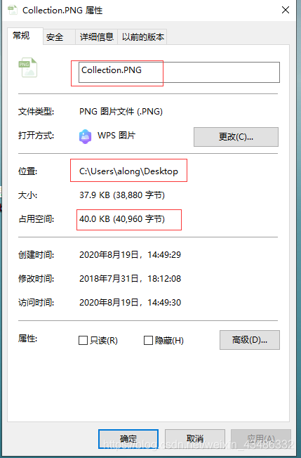 使用fileinputstream Fileoutputstream实现文件的拷贝 Csdn博客