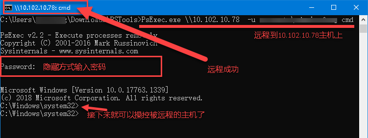 PsExec 实用工具_windows替代telnet工具-CSDN博客