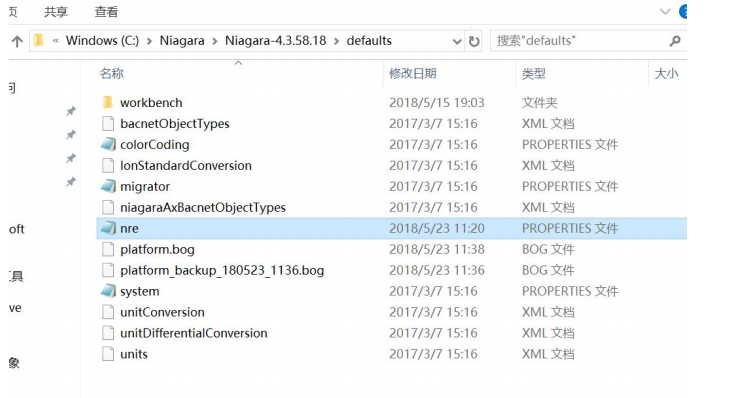 （一）在Niagara Vykon N4 Supervisor 4.8软件中完成station的新建 - 程序员大本营