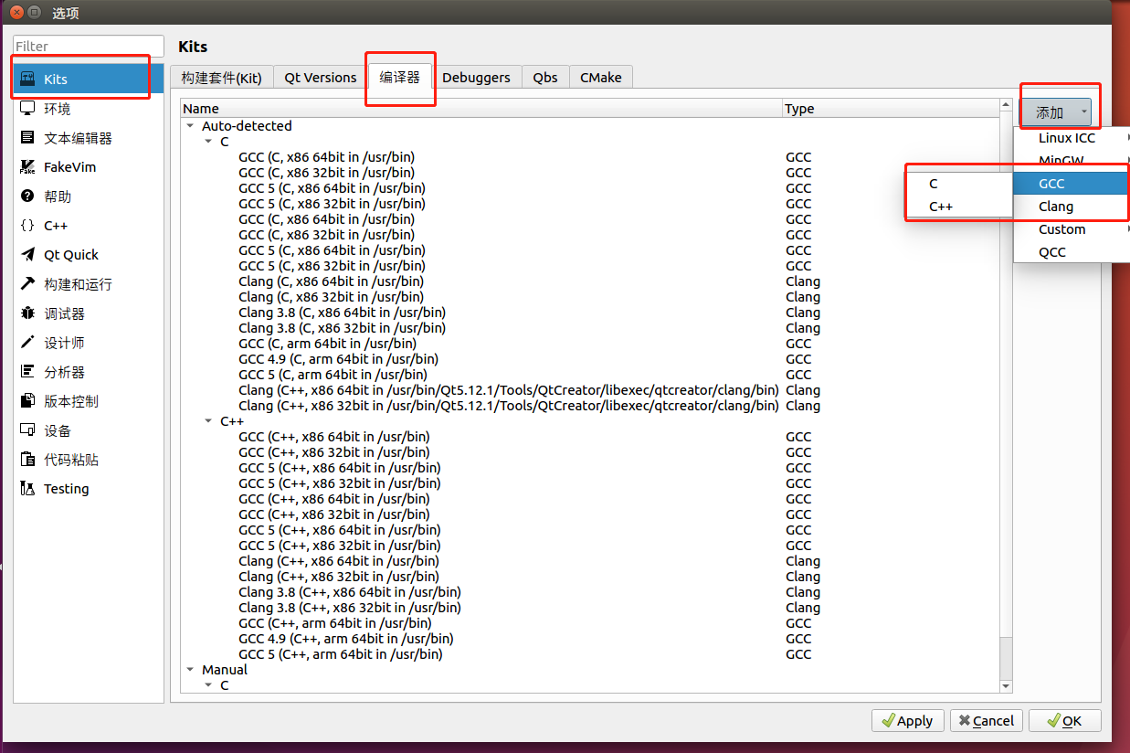 QT5.12.1 ARM开发环境搭建 并 移植到RK3399 ubuntu16.04系统运行【完整版】_rk3399 qt移植-CSDN博客