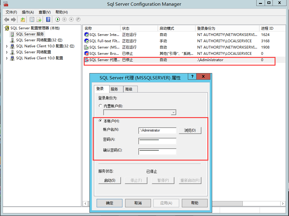 SQL Server Agent无法启动，由于登录失败而无法成功启动的解决办法_sqlserver2008 启动sqlserver agent ...