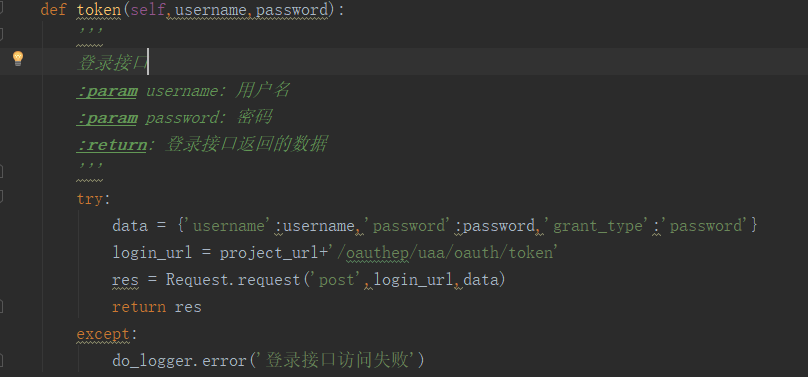 史上最全-使用Httprunner进行接口自动化测试-初体验篇_接口自动化测试链路多少个接口-CSDN博客