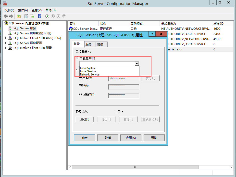 SQL Server Agent无法启动，由于登录失败而无法成功启动的解决办法_sqlserver2008 启动sqlserver agent ...