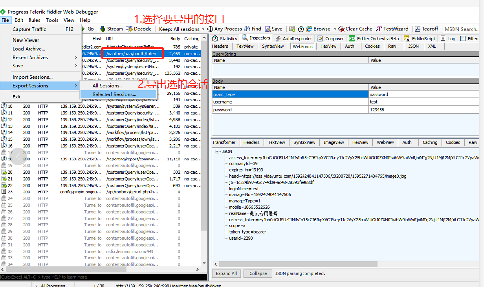 史上最全-使用Httprunner进行接口自动化测试-初体验篇_接口自动化测试链路多少个接口-CSDN博客