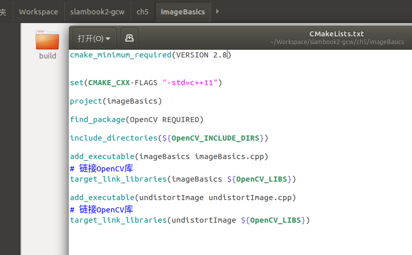 SLAM14讲（第二版），ch5中opencv安装和运行所遇到的问题_视觉slam十四讲ch5opencv执行-CSDN博客