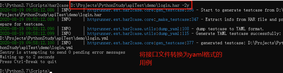 史上最全-使用Httprunner进行接口自动化测试-初体验篇_接口自动化测试链路多少个接口-CSDN博客