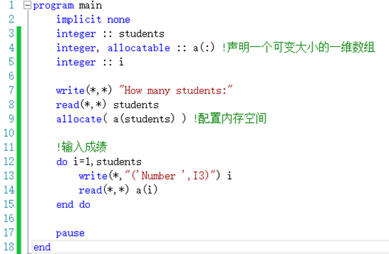 Fortran入门 - 基本语法一篇通_sodaxyh的博客-CSDN博客