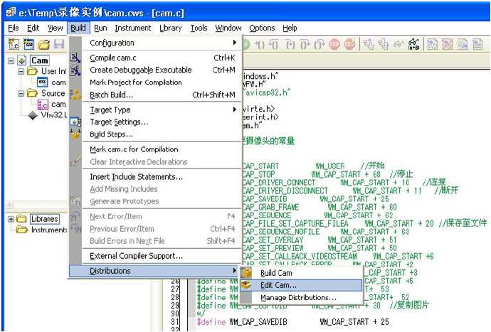 Labwindows打包制作Setup安装程序的步骤_cvi程序打包详解-CSDN博客