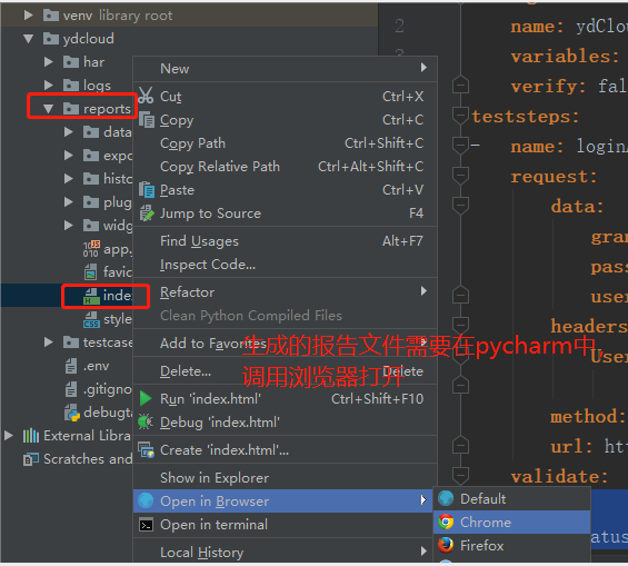 史上最全-使用Httprunner进行接口自动化测试-初体验篇_接口自动化测试链路多少个接口-CSDN博客