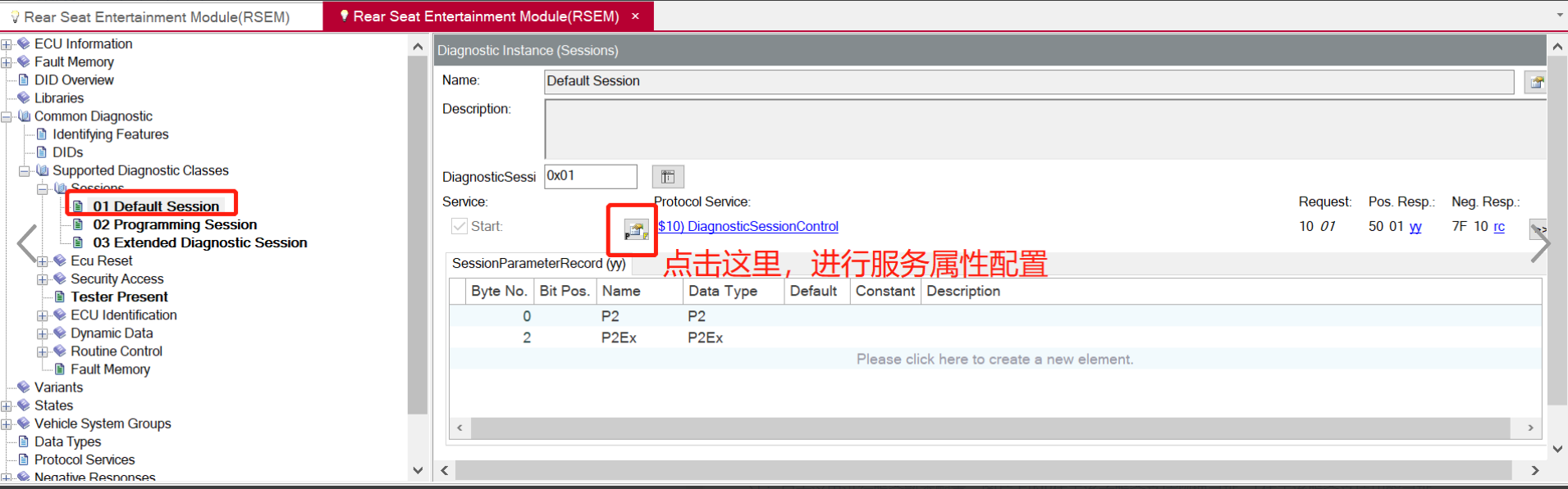 CANDela studio 常用使用配置( For edit CAN Diagnostic databse)_candela使用手册-CSDN博客