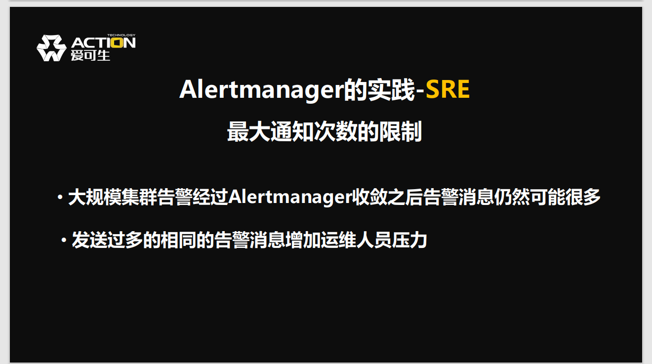 常见开源告警系统对比分析(prometheus、open-falcon、zabbix)_prometheus与open-falcon区别-CSDN博客
