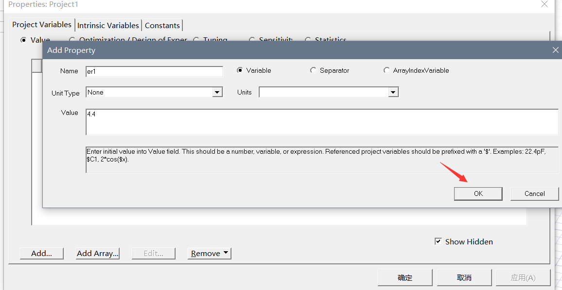 HFSS学习笔记—7.HFSS中的变量_hfss中post processing变量类型-CSDN博客
