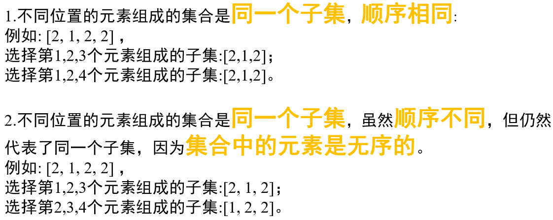 C【回溯】or【位运算】求数组的所有子集c 计算数组的所有子集 Csdn博客