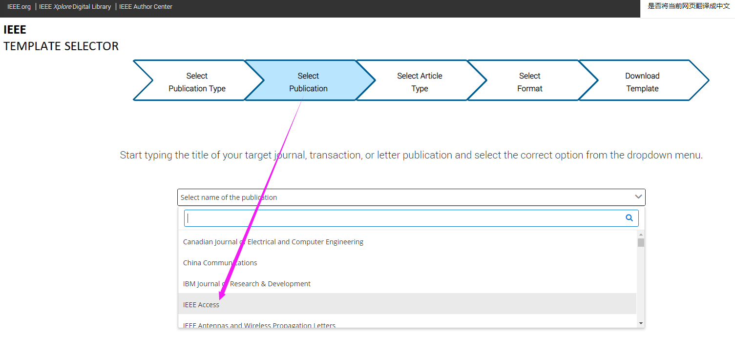 IEEE SCI期刊、会议模板下载_潇洒郎的博客-CSDN博客_ieee 会议模板
