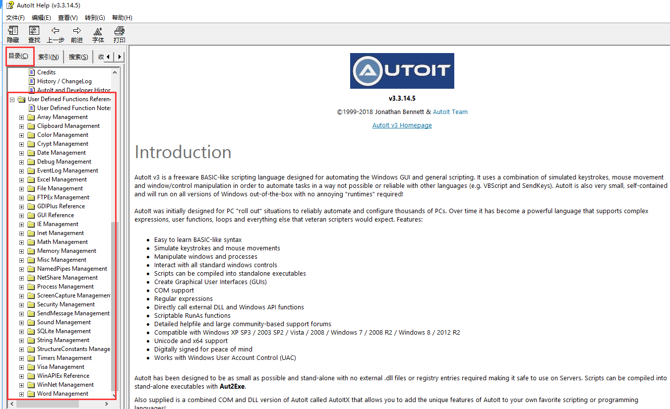 使用autoit3实现windows程序自动化测试_autoit3 脚本执行-CSDN博客