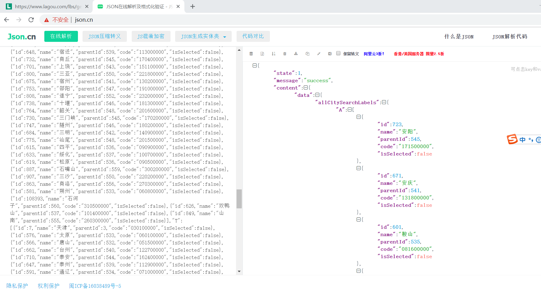爬虫学习笔记3-Json-path、Xpath数据提取_json字符串用xpath提取-CSDN博客