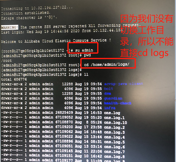 快速理解Linux中su和su -的区别_su - admin-CSDN博客