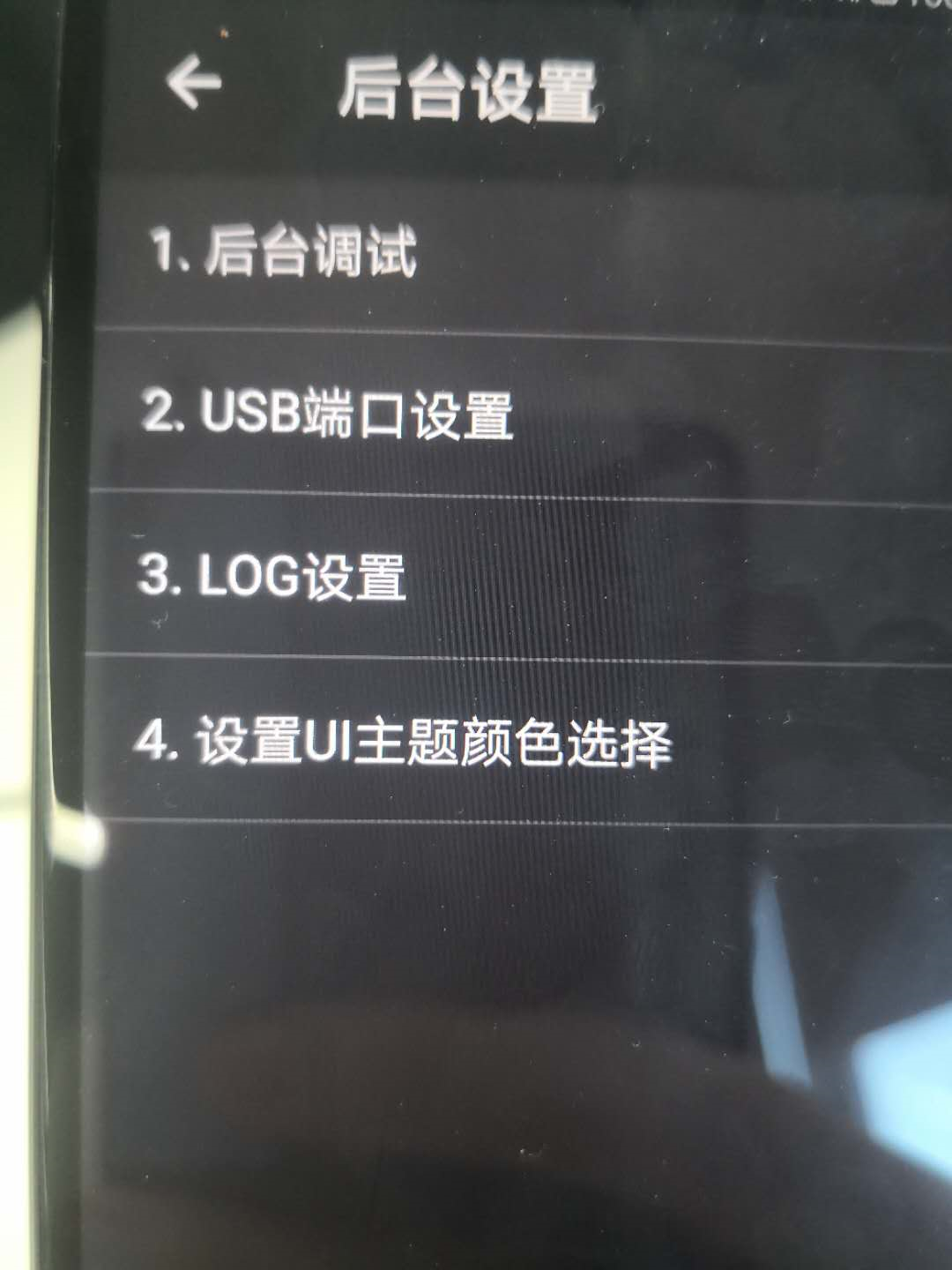 华为手机log开启分析 华为 Aplog Csdn博客