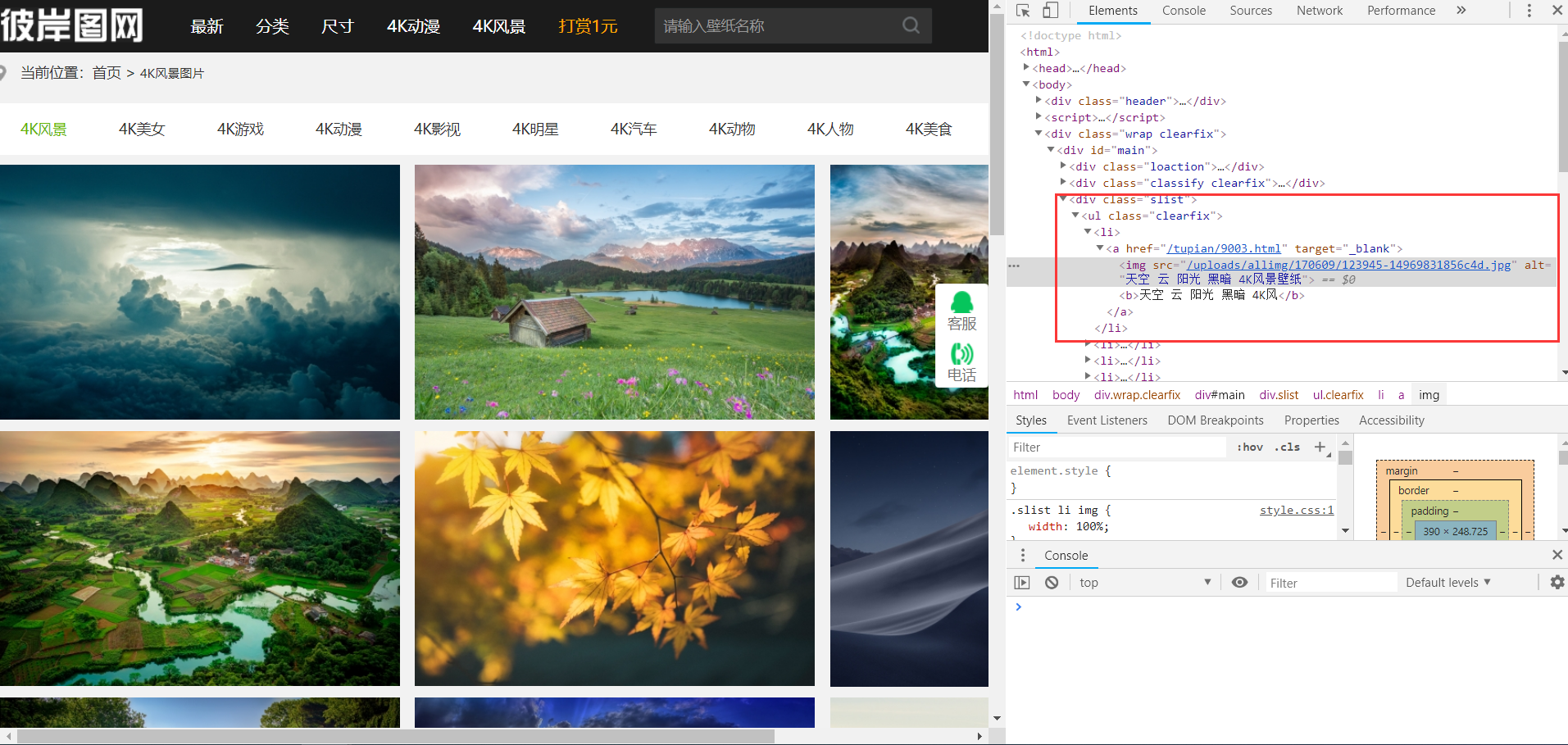 Python爬虫 之数据解析之xpath_python tree.xpath-CSDN博客